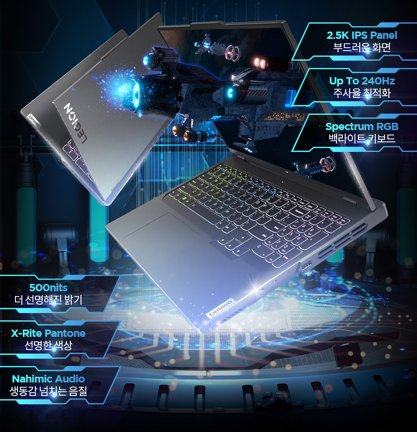 [레노버] Legion Pro 5i 16IRX9 i9 4070 Plus P3 83DF001JKR[I9-14900HX/32GB ...