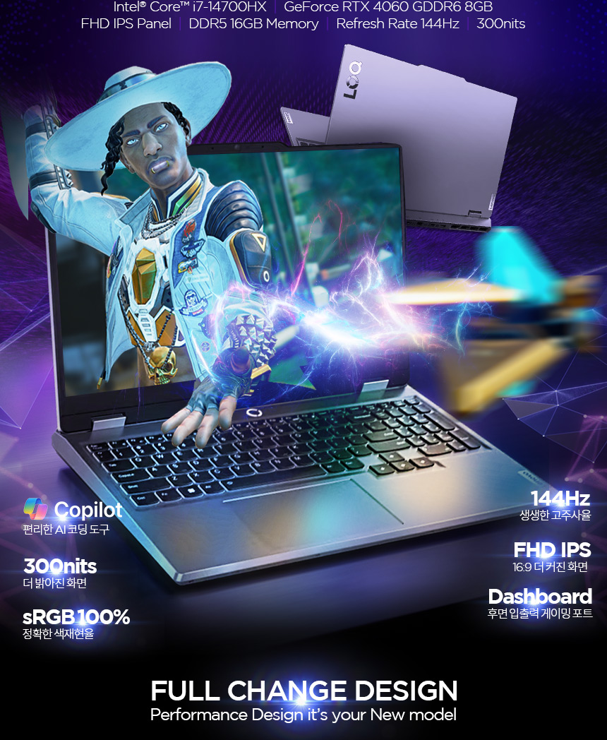 LOQ 15IRX9 i7 4060 CP 83DV00DEKR [I7-14700HX/16GB/512GB/RTX4060/FD] : 컴퓨존