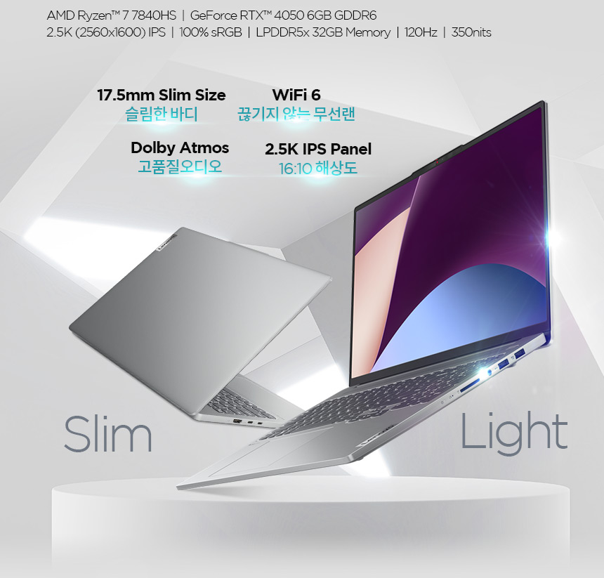 아이디어패드 Pro 5 16APH R7 4050 Plus 83AR000HKR[R7-7840HS/32GB/512GB/RTX ...